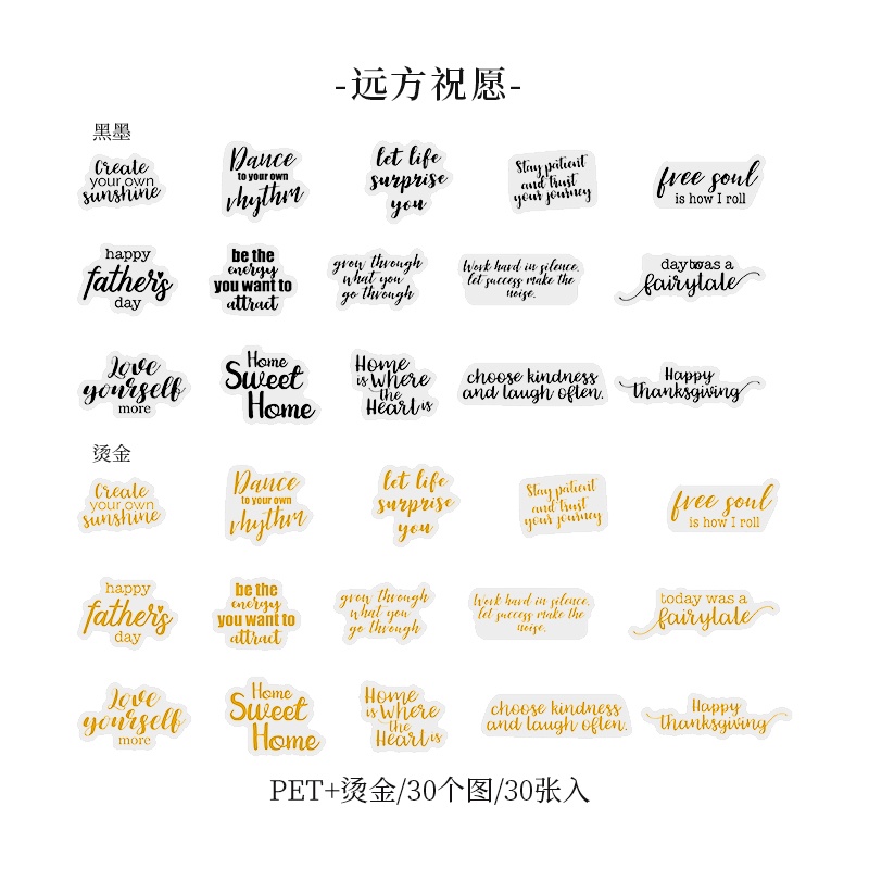 Journal Go 30pcs/pack Life Quotes English Sentence Stickers Aesthetic ...