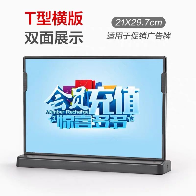 A4 Acrylic Decca Stand L-Type Table Stand T-Type Table Tag Wine Tag ...