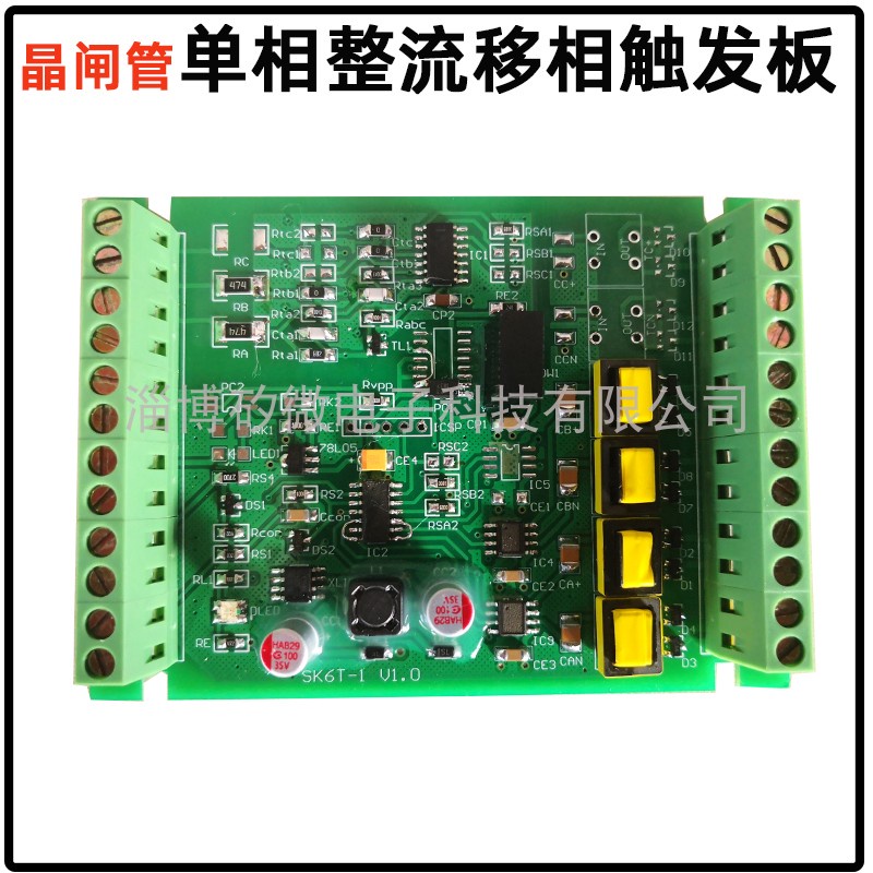 Thyristor Single-phase Thyristor Rectifier Phase-shift Trigger Circuit ... Thyristor Single-phase Thyristor Rectifier Phase-shift Trigger Circuit ...