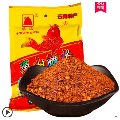 Mala Tan San Grilled Chili Powder 100g | Shopee Philippines