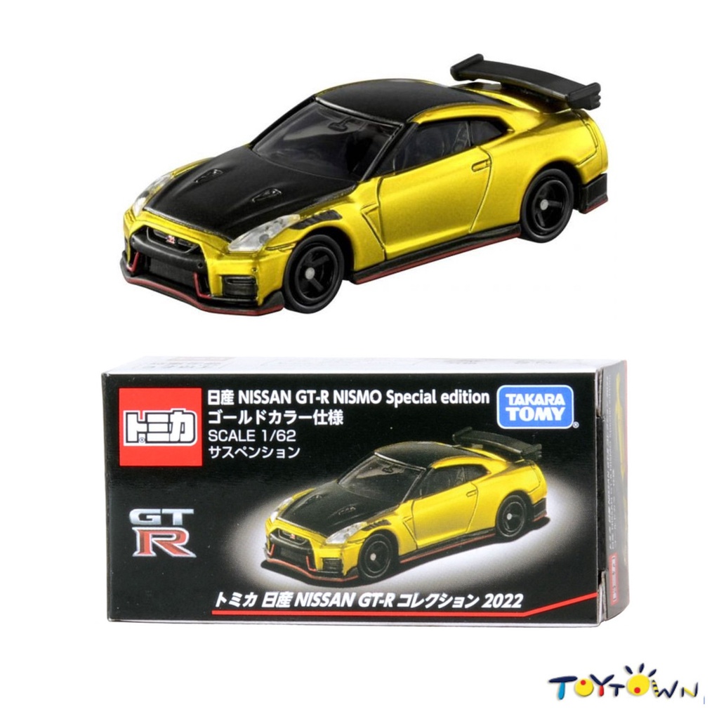 Tomica Takara Tomy Nissan GT-R Collection Nismo Special Edition | Shopee Philippines