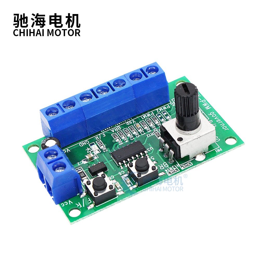 chihai motor DC 5.0-28.0V 5A Brushless Motor speed Controller ...
