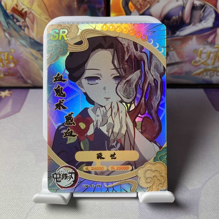 R & SR Demon Slayer Waifus/Husbandos - Kimetsu no Yaiba TCG Waifu ...