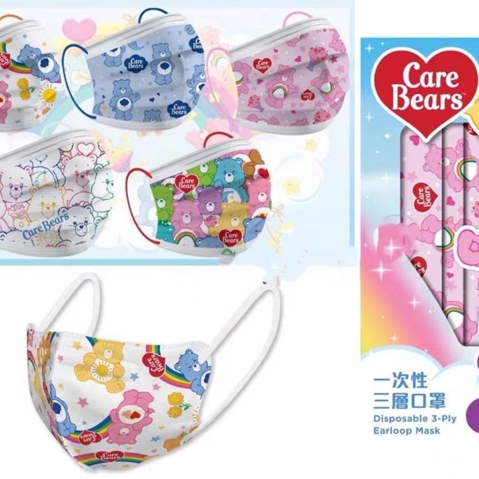 Care Bears 10/20/50PCS 3PLYFace Mask for Adult Mix Colored Disposable ...