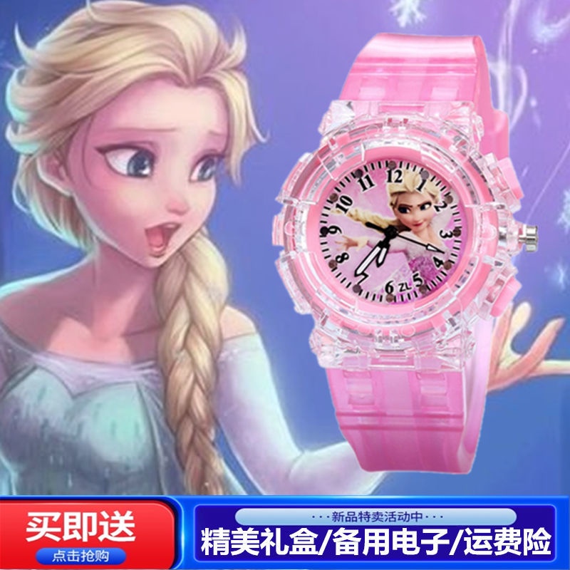 Frozen Girls Young Straw Gl Children Luminous Flashing Light Watch ...