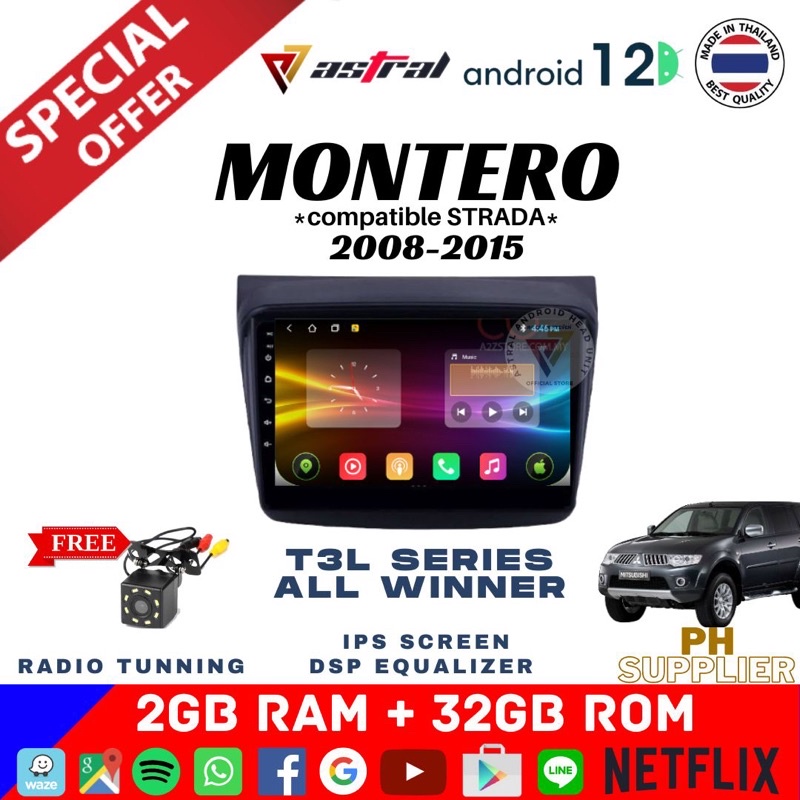 ASTRAL 4GB + 64GB MONTERO 2008-2015 ANDROID HEAD UNIT SUPPLIER | Shopee ...