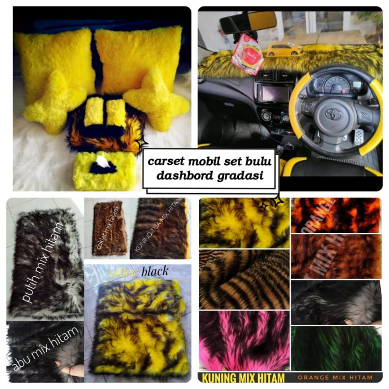 Gradient car dashboard feathers (3 in 1 set + 2 sofa pillows) | Shopee ...