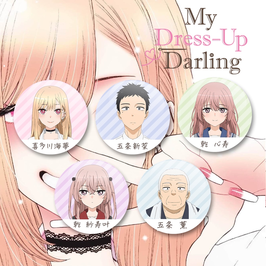 My Dress-up Darling Anime Button Pins / Badge | Shopee Philippines