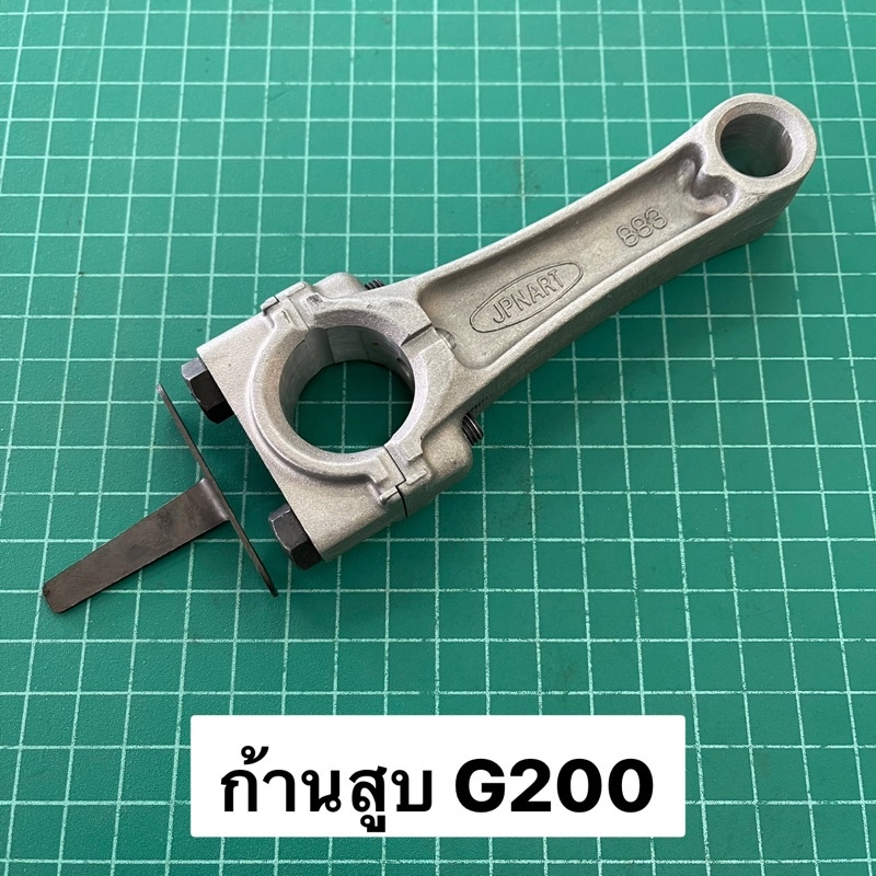 G200 Piston Rod Honda Cylinder Set Taiwan Grade | Shopee Philippines