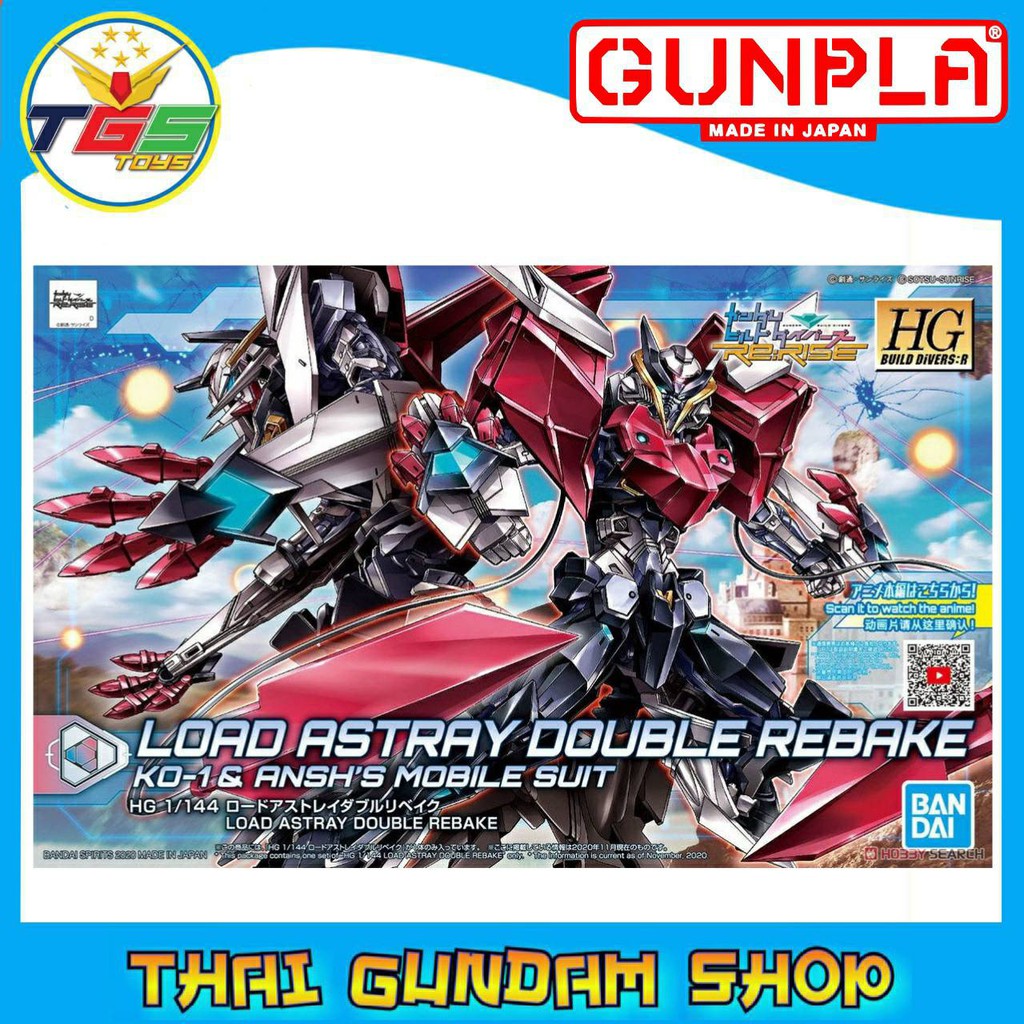 TGS HG Load Astray Double Rebake (HGBD:R) (Gundam Model Kits) | Shopee ...