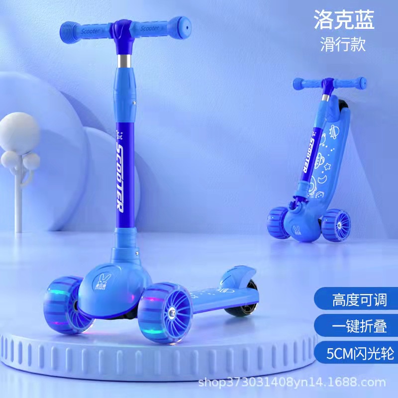 Disney scooter children's scooter adjustable rocking car 2-12 years old ...
