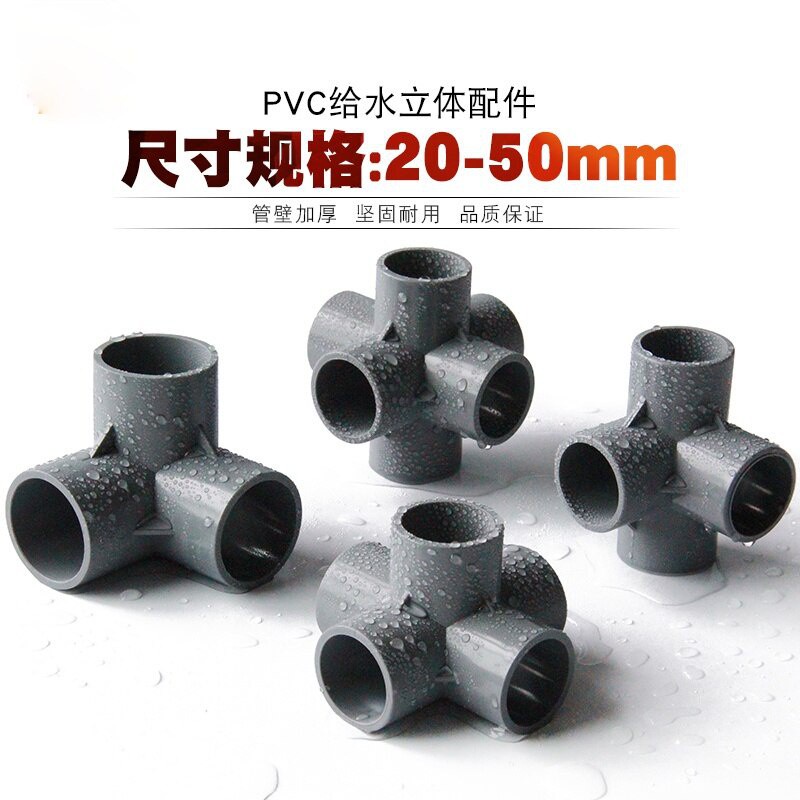 PVC Pipe Joint Fitting Connector Penyambung Paip FOR DIY/Conduit/PVC Grey Pipe Paip Kelabu Paip ...