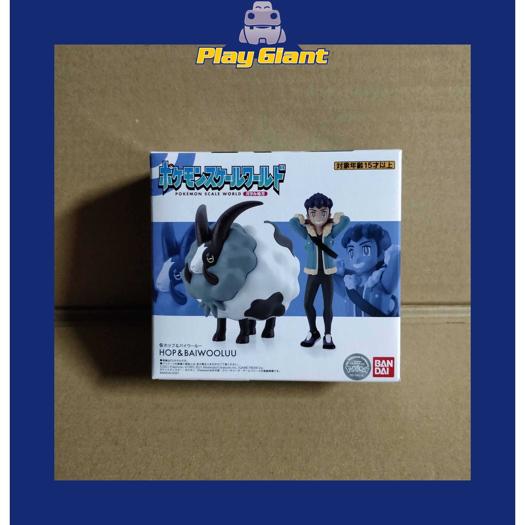 Pokemon Scale World Galar Region Hop & Dubwool Two-Pack | Shopee ...
