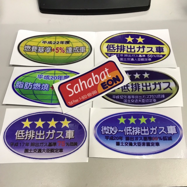 JAPAN Imported Car Sticker & Proton Sahabat EON Stickers Design ...