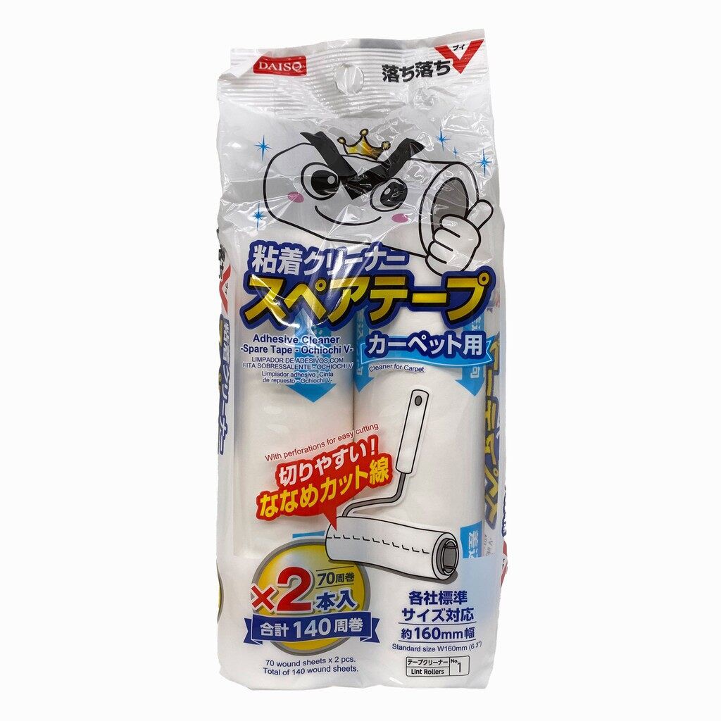 Lint Roller and Lint Roller Adhesive Tape Refill , Dust roller Daiso ...