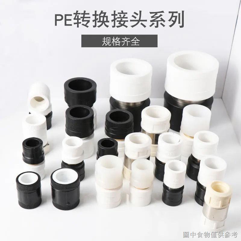 [Water Heater Smudge Discharge Nut] [Water Heater Wire Cap Plug] PPR to ...