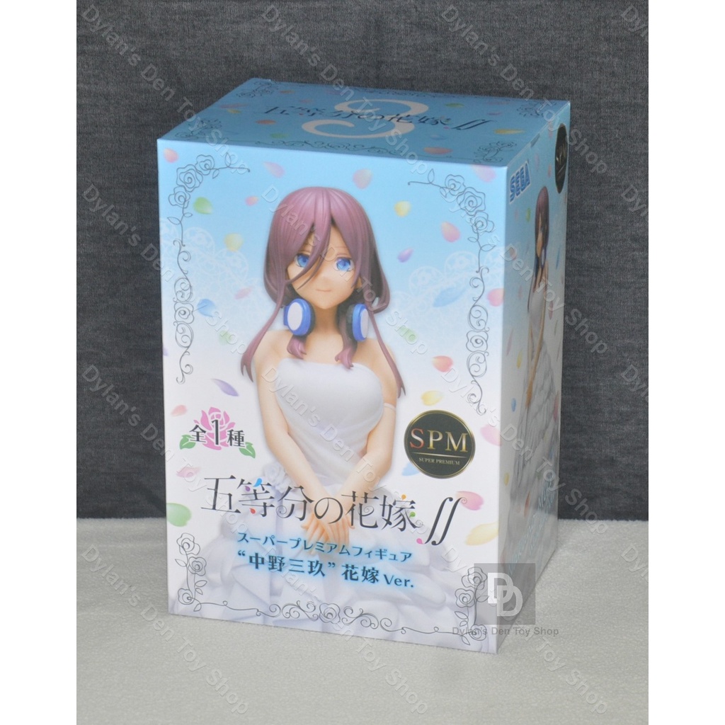 Miku Nakano (Bride - Wedding Dress) - SPM - Quintessential Quintuplets ...