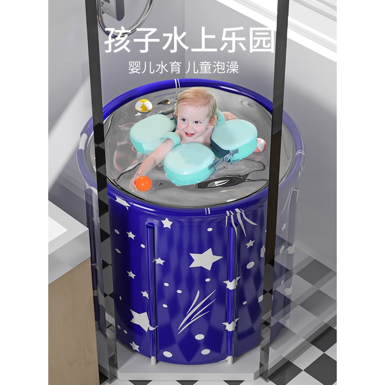 Bath Barrel Adult Folding Household Adult Bath Barrel Children Baby ...