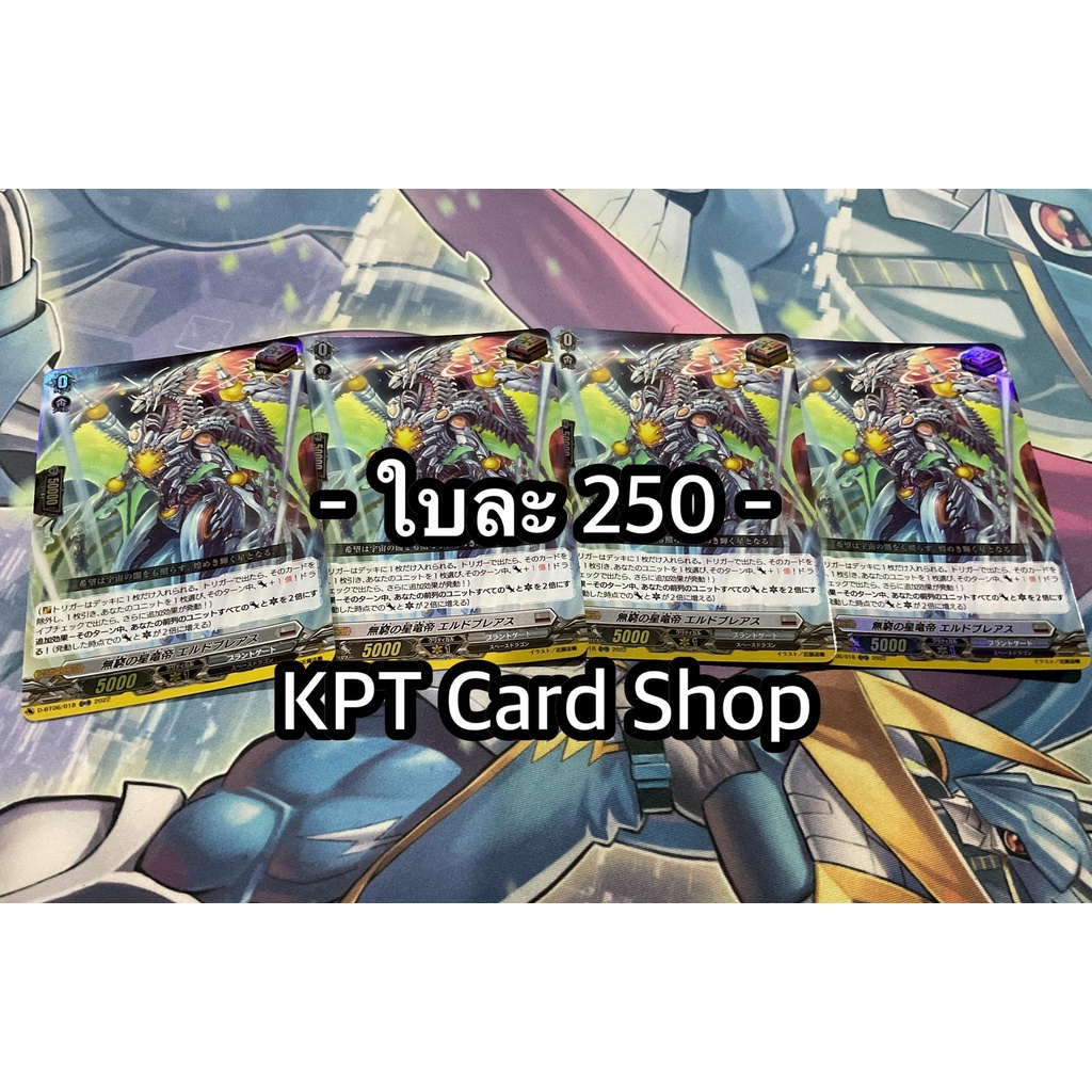 Cardfight!! Vanguard Overdress "PG & Over Triggers" D-BT06 | Shopee ...