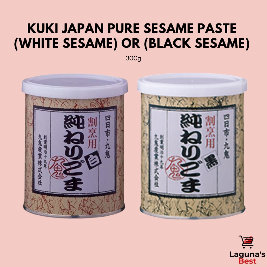 Kuki Japan Pure Sesame Paste Neri Goma Shiro (White Sesame) or Neri ...