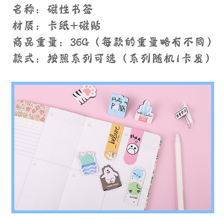 4/6pcs Cute Magnetic Bookmarks Cartoon Students with Simple Literary ...