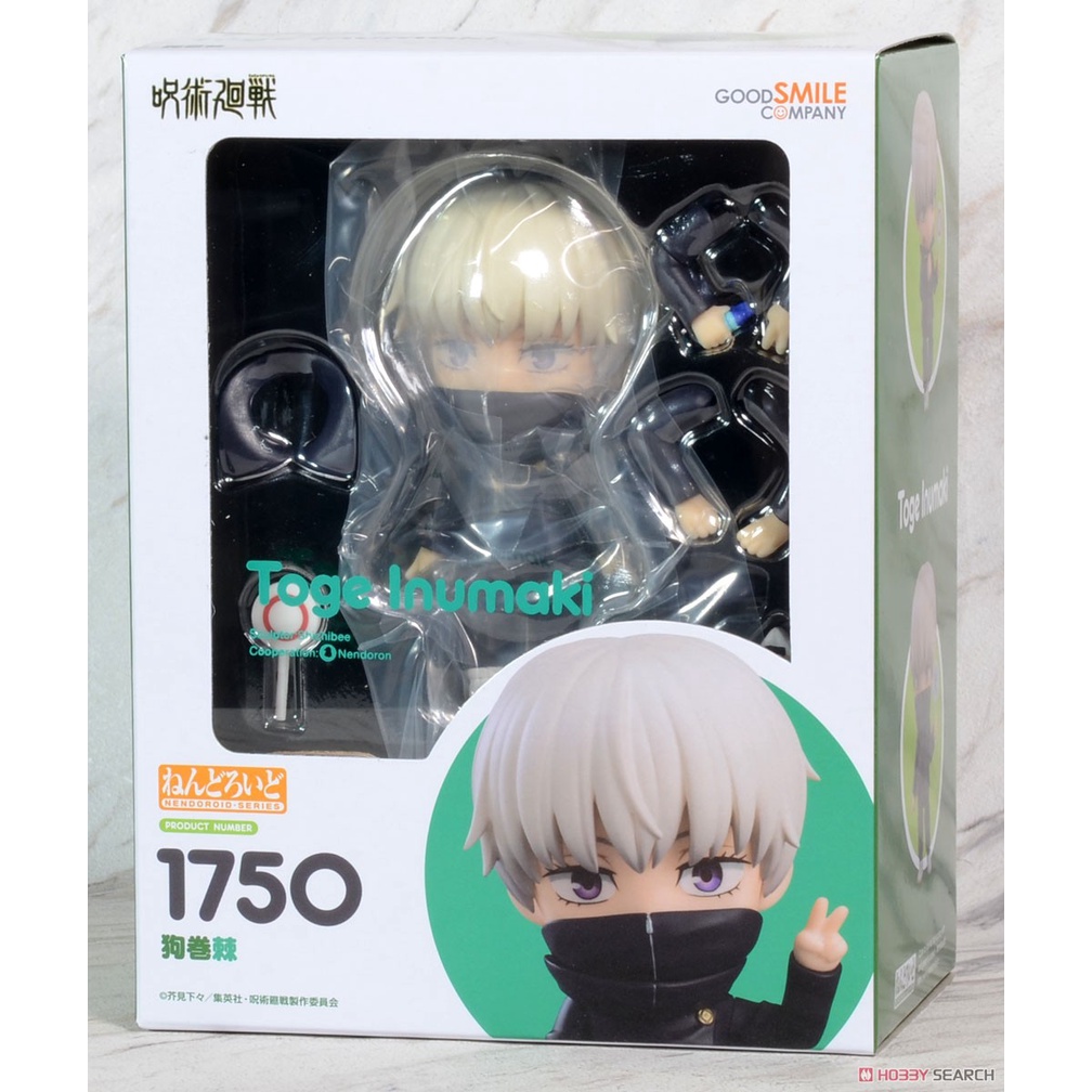 [Authentic] Nendoroid #1750 Inumaki Toge | Shopee Philippines
