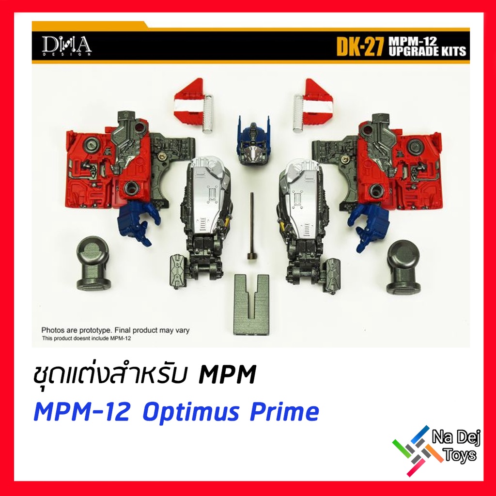 DNA Design DK-27 Transformers MPM-12 Optimus Prime Upgrade Kits MPM-12 | Shopee Philippines
