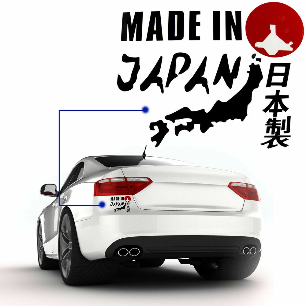 Made In Japan Red Rising Sun Kanji JDM Japanese Performance Vinyl ...
