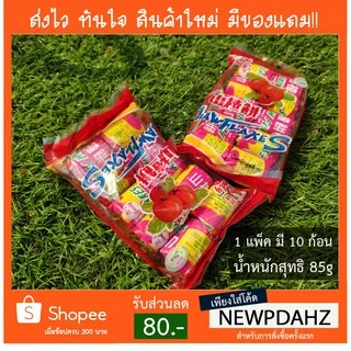 Shop haw haw for Sale on Shopee Philippines