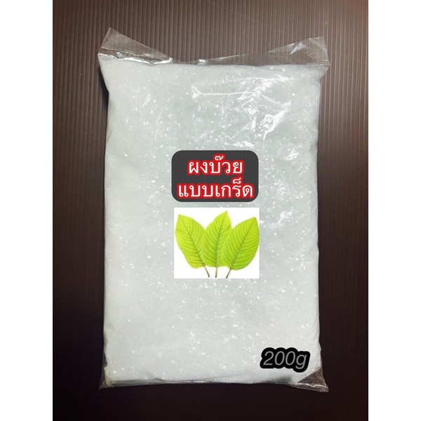 Sweet Plum Powder (Flakes) Famous | Shopee Philippines