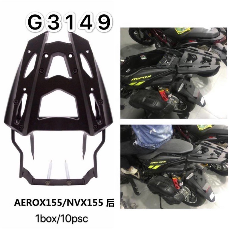 aerox top box bracket alloy | Shopee Philippines