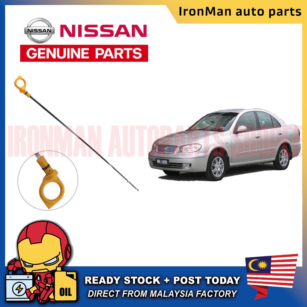NISSAN AUTOMOTIVE CAR ENGINE PARTS CAR DIPSTICK GAUGE OIL LEVEL SENTRA ...