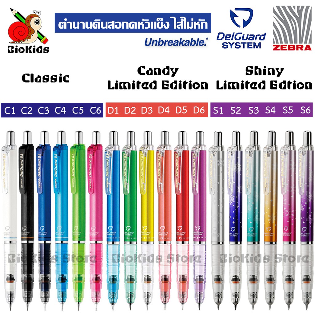 Zebra Delguard 0.5 mm. I Mechanical Pencil Prevent Broken Lead | Shopee ...