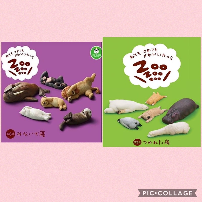 TAKARA TOMY ARTS PANDA’S ANA ZOO ZOO ZOO OYASUMI FIGURE SERIES 6 ...