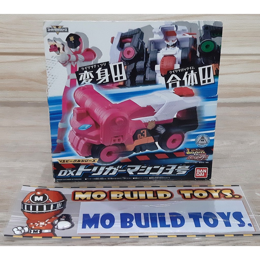 DX Trigger Machine Pram No.3 From Lupinranger Vs Patranger | Shopee ...