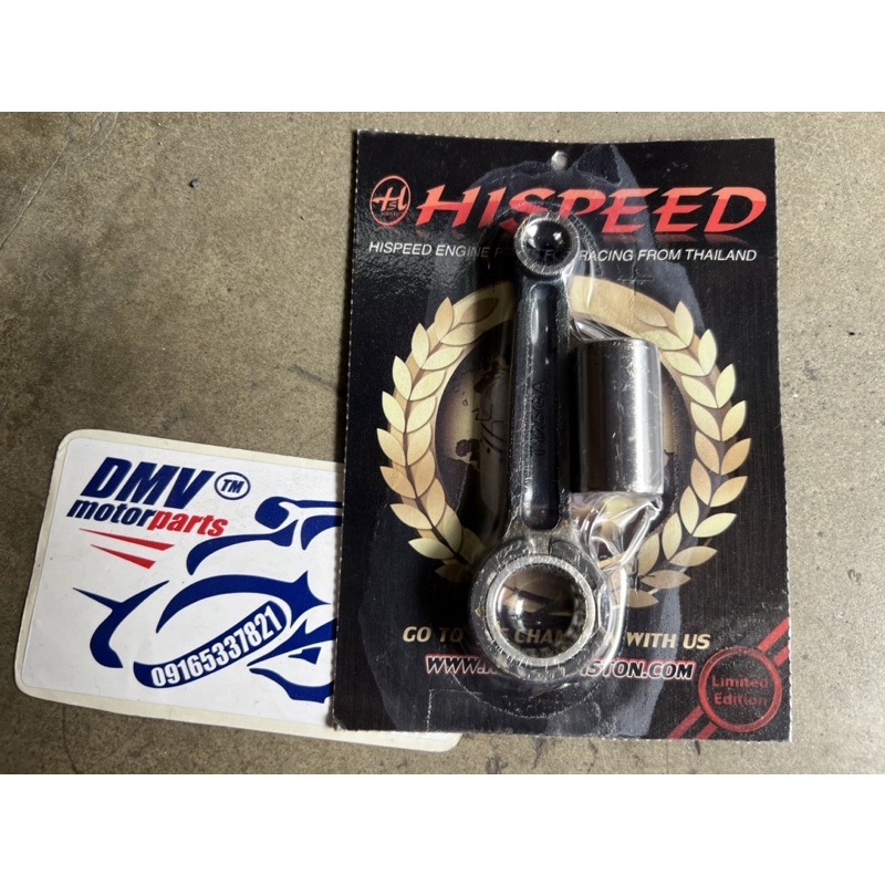Hispeed Forged Connecting Rod Set for Hispeed Crankshaft Plus3 Plus5 ...