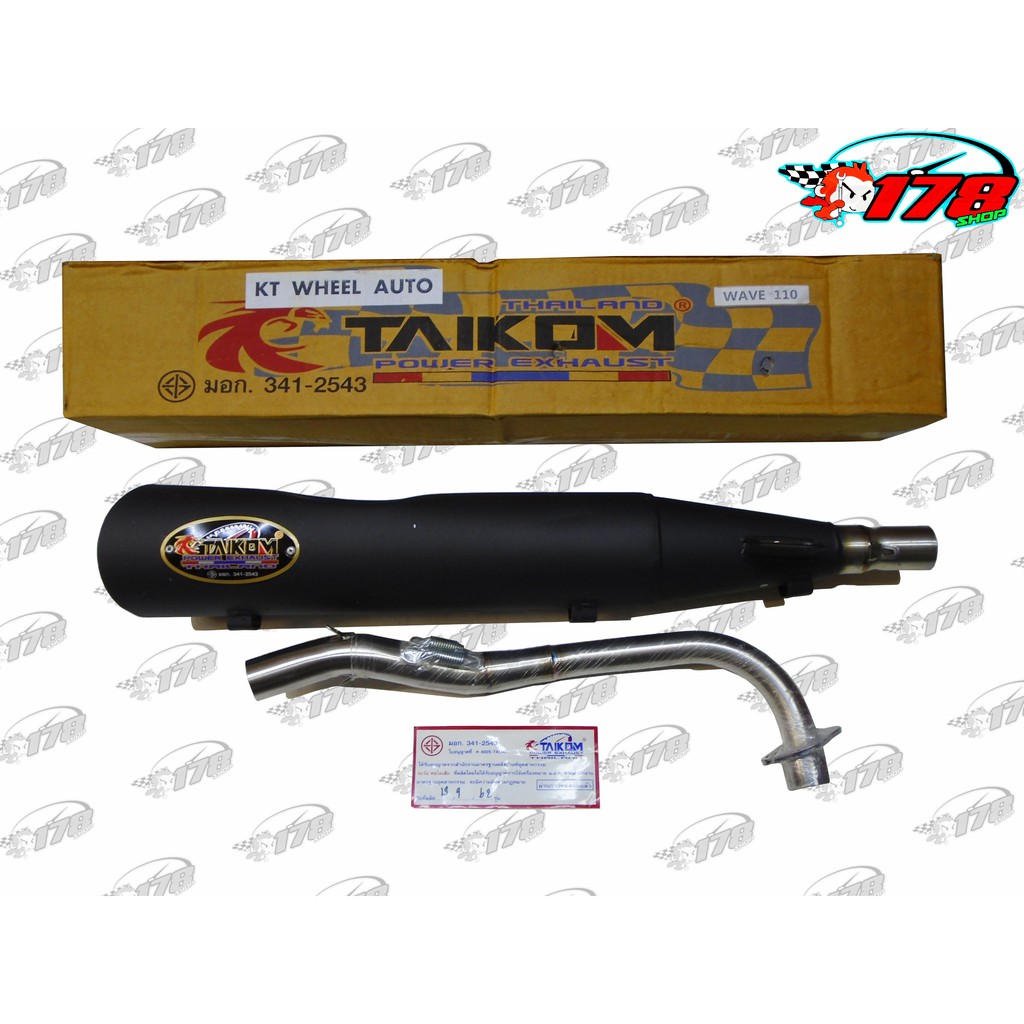 taikom chicken pipe wave 110 smash v2 tailand (100%orig) | Shopee ...