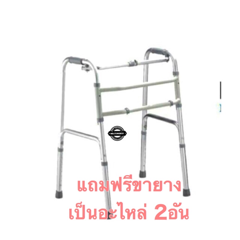 Foldable Four-Legged walker 4-Legged Patient Elderly The Two-Legged ...