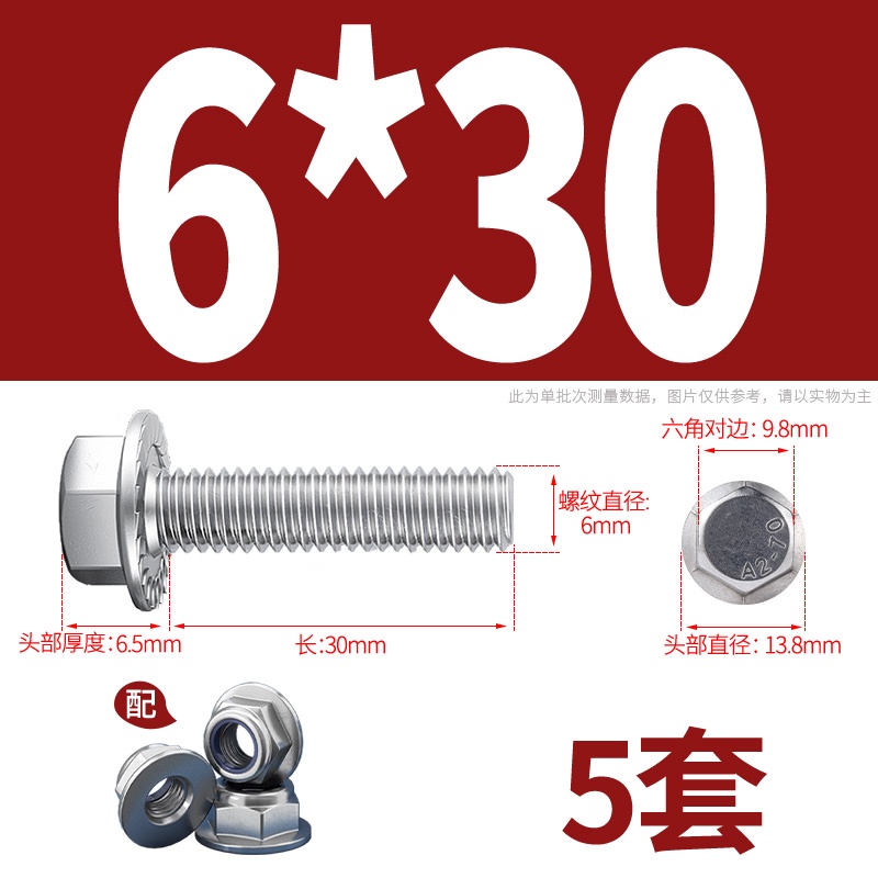 304 Stainless Steel Hexagon Combination Screw Flange Face Bolt Nut Set M4 M5 M6 M8 | Shopee ...