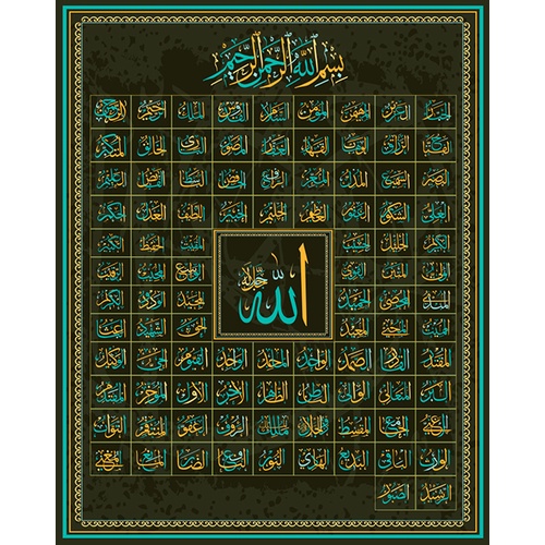 99 Names of Allah Muslim Islamic Calligraphy Canvas Art Gold Painting ...