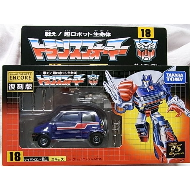 Transformers Encore 18 Skids Generations War for Cybertron Movie ...
