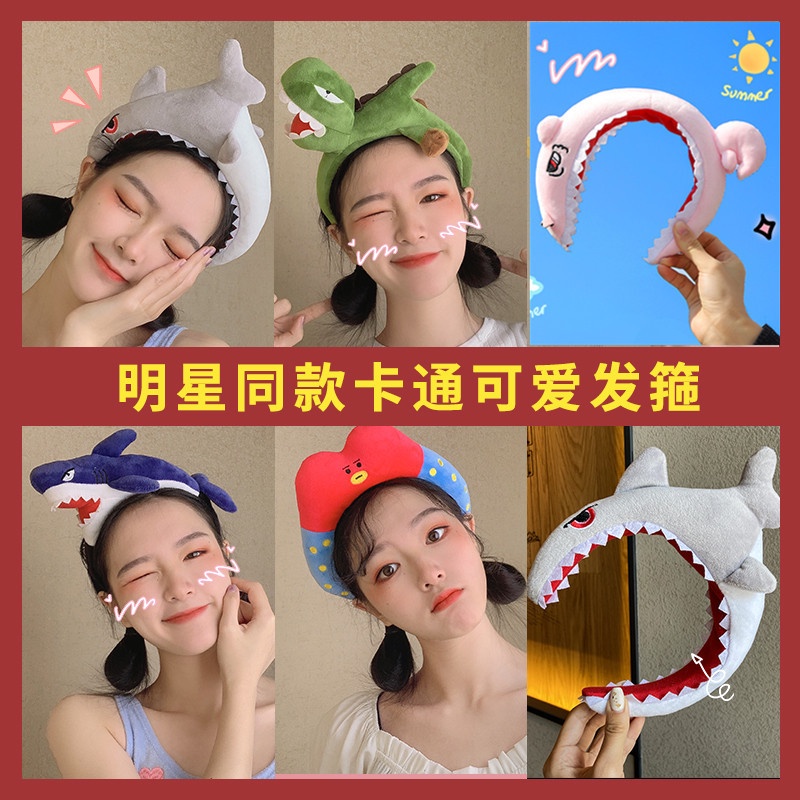 Korean Influencer Cute Funny Fish Headband Female Wash Face Simple ...