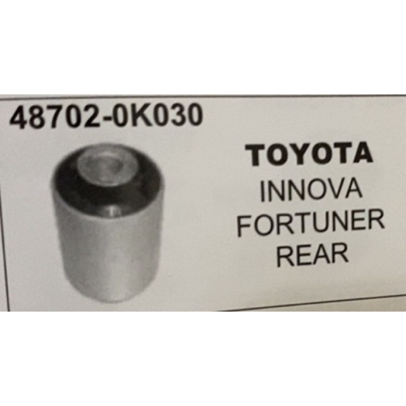 Suspension bushing (rear/lower) Toyota innova (2004-2015); fortuner ...