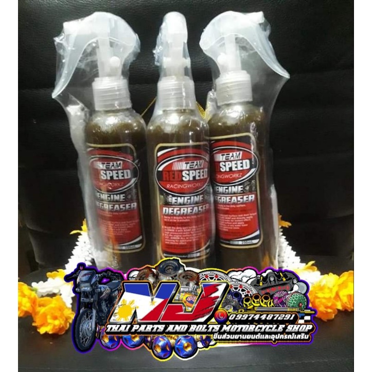 REDSPEED DEGREASER 250ml | Shopee Philippines