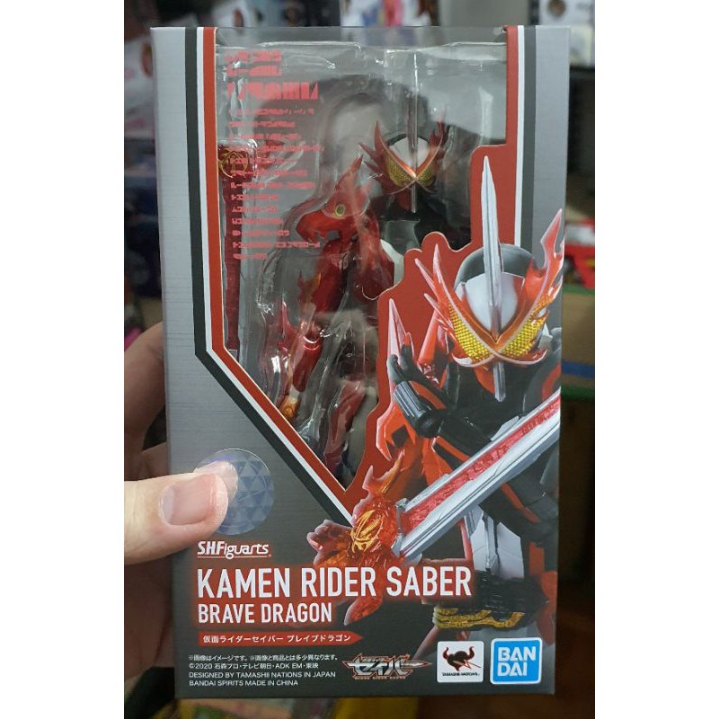 SH Figuarts Kamen Rider Saber (Brave Dragon) | Shopee Philippines