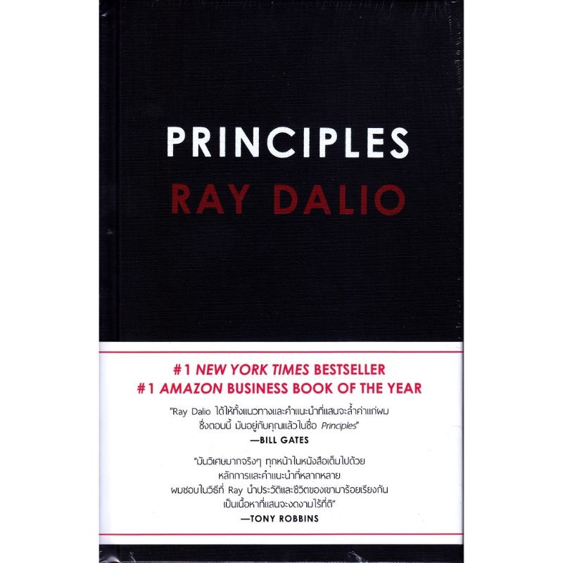 Principles Ray Dalio : Life and Work Principles: and By Hardcover ...