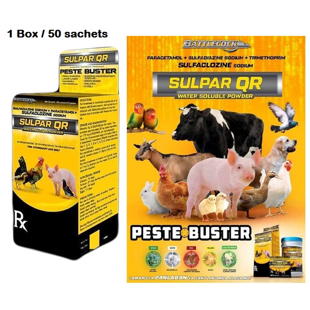 SULPAR QR (1 Box -50 sachets 5g) | Shopee Philippines