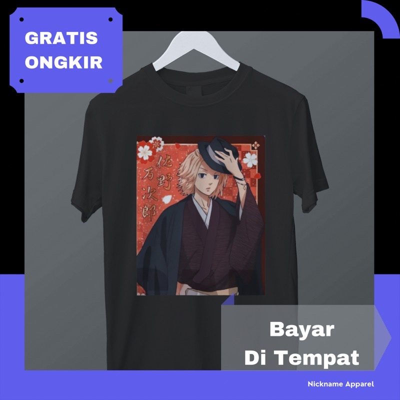 KAO Tokyo revenger Anime T-shirt Sano manjiro mikey | Tokyo revenger t ...