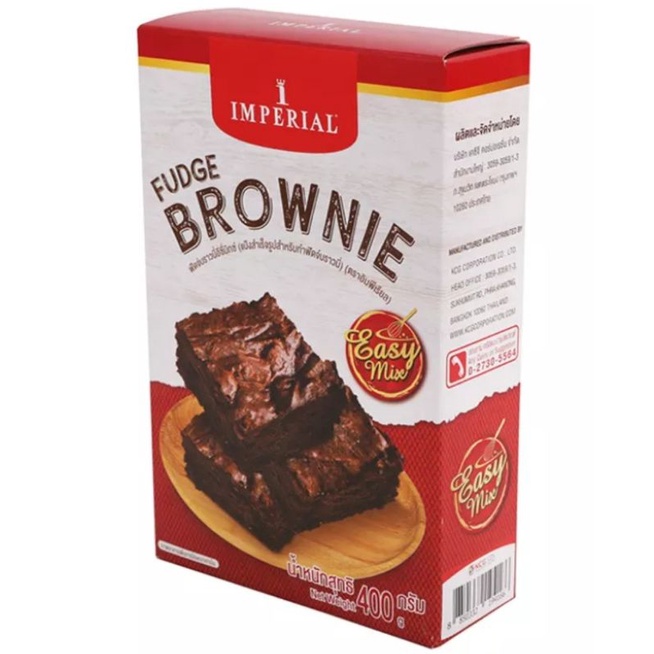 Imperial Brownie Fudge Instant Flour 400g Mix | Shopee Philippines
