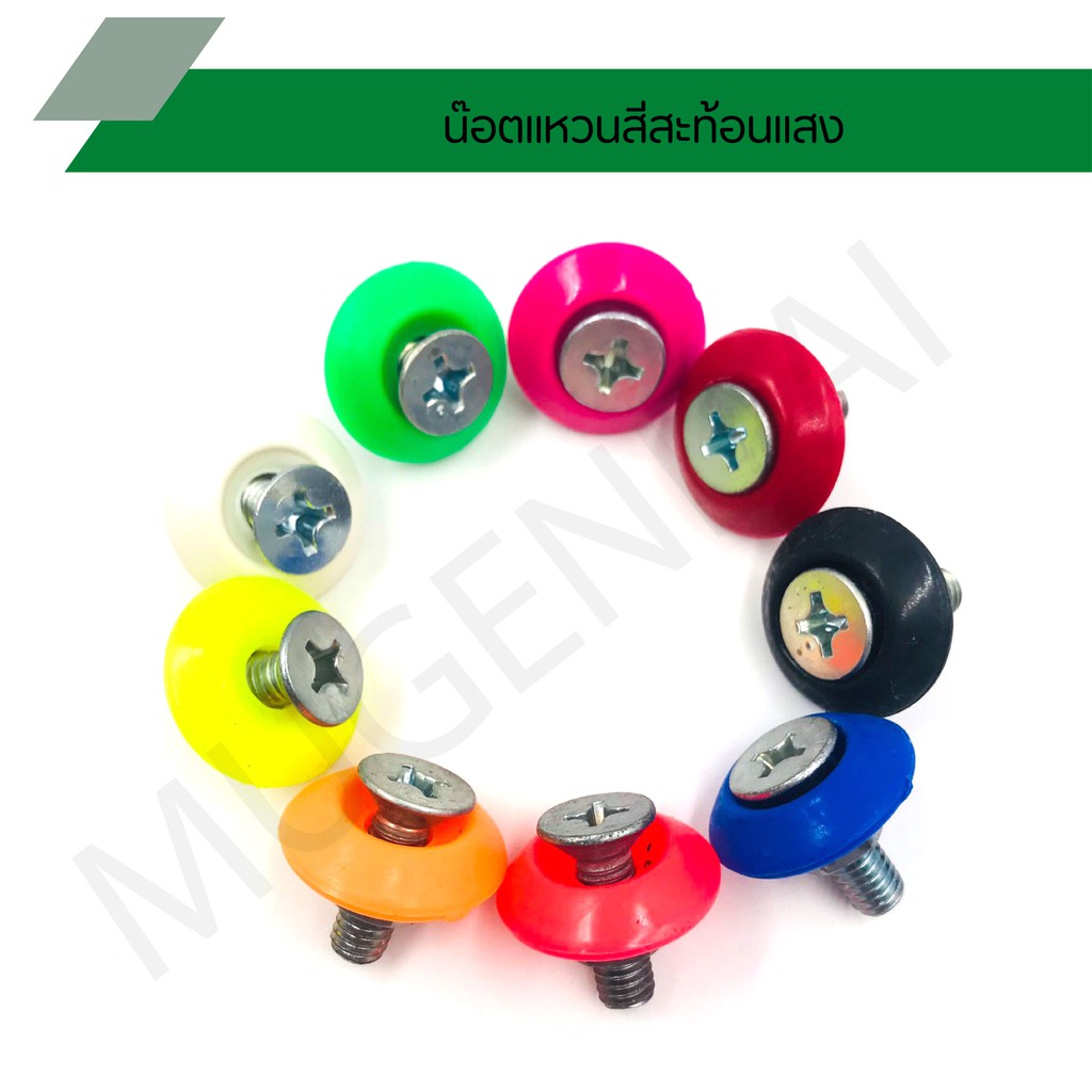 Reflective Color Ring Nut Reflect Bun | Shopee Philippines